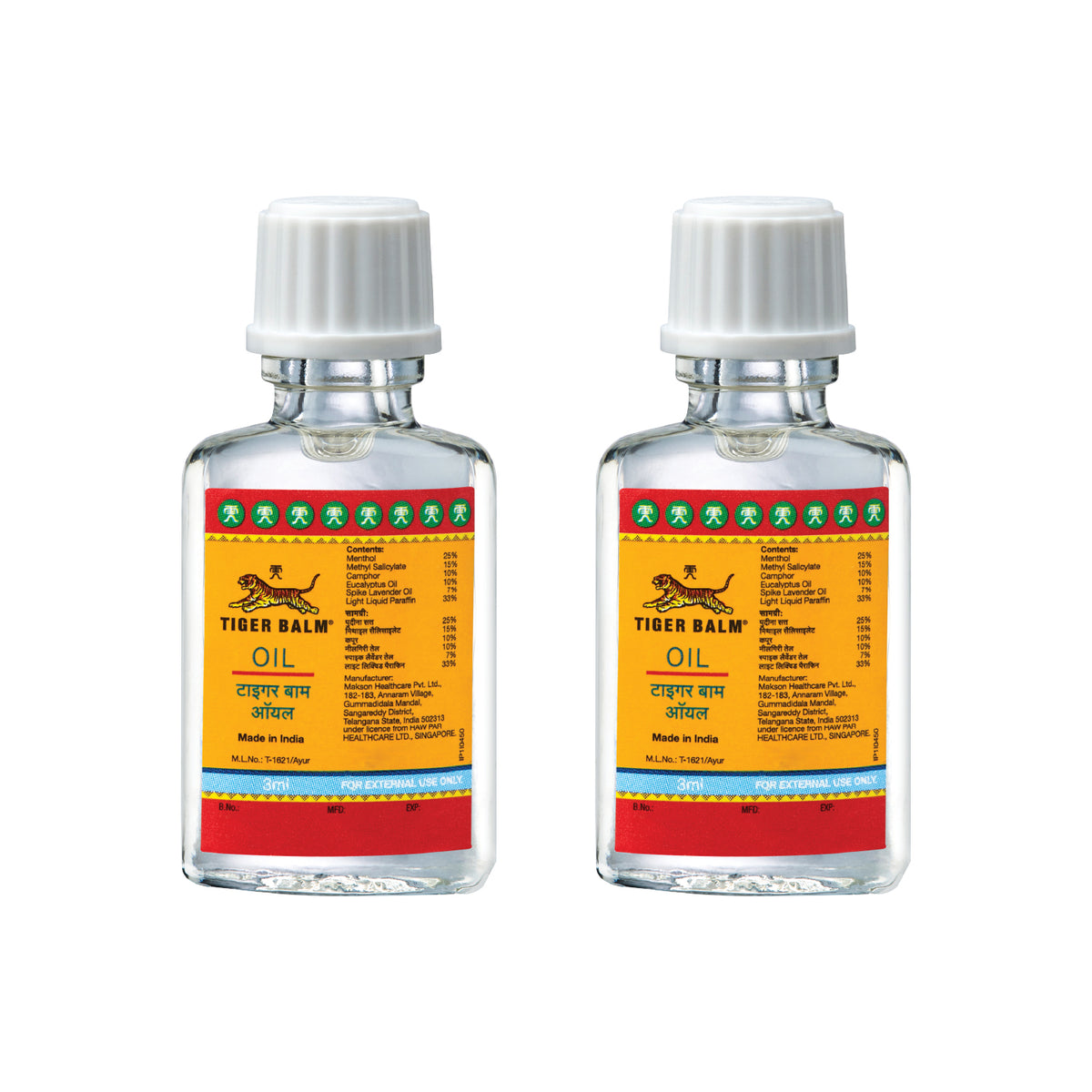 Buy Tiger Balm Oil, 3ml (Set of 2) Online in India at Gardenia Cosmotrade